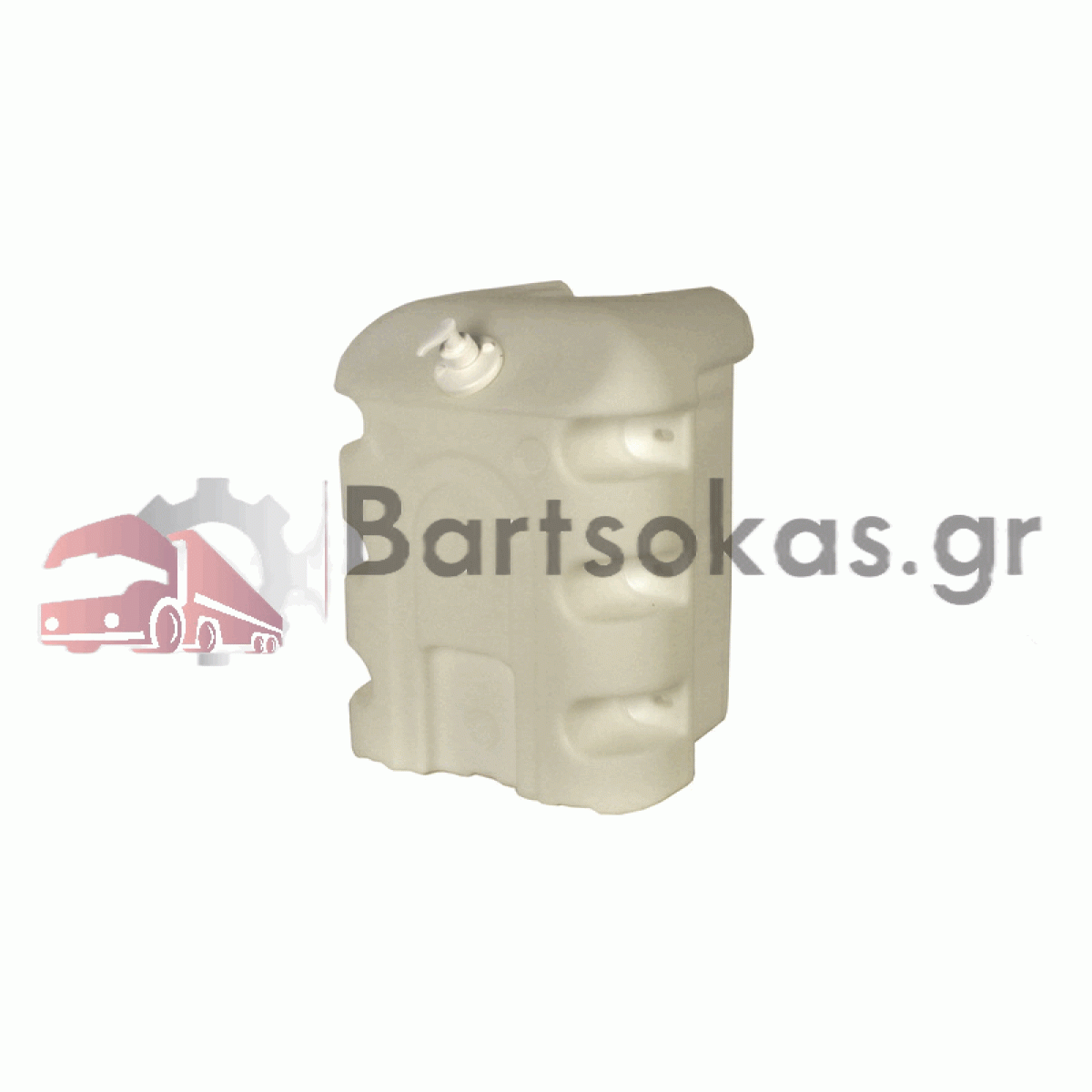 ΠΑΓΟΥΡΙ ΝΕΡΟΥ 30L